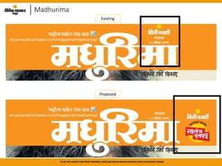 Maharashtra Plan for Divya Marathi Newpaper | PPTX