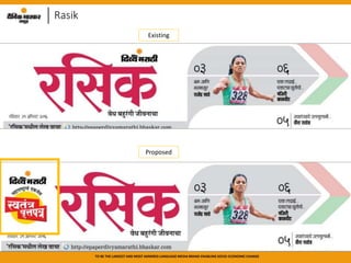 Maharashtra Plan for Divya Marathi Newpaper | PPTX