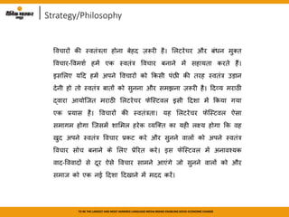 Maharashtra Plan for Divya Marathi Newpaper | PPTX