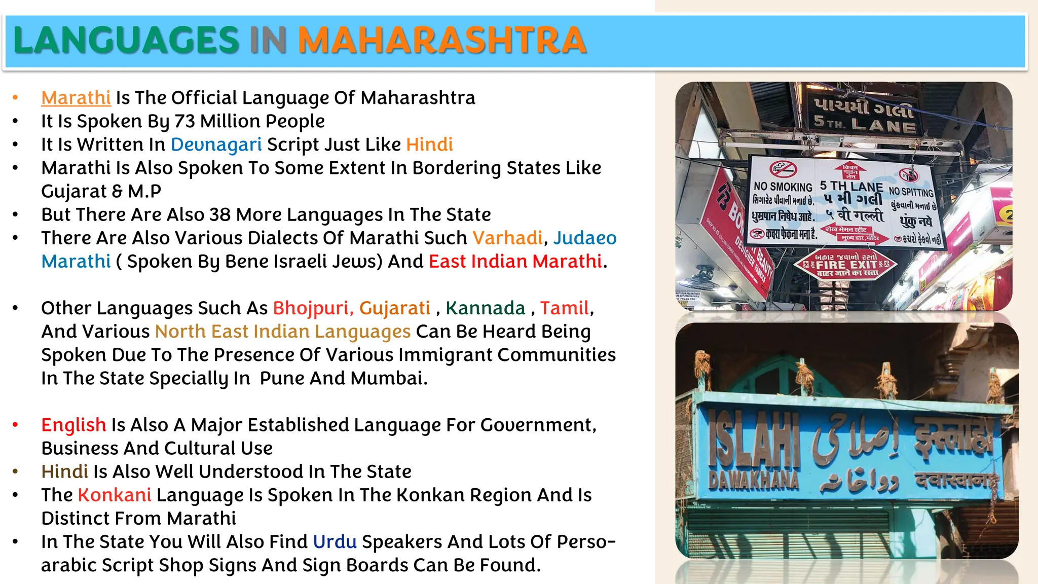 Maharashtra culture | PDF