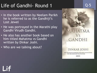 Mahatma gandhi@ 150 quiz | PPTX