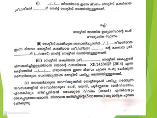 Mahazar RIPE PPT James Joseph adhikaram | PPT