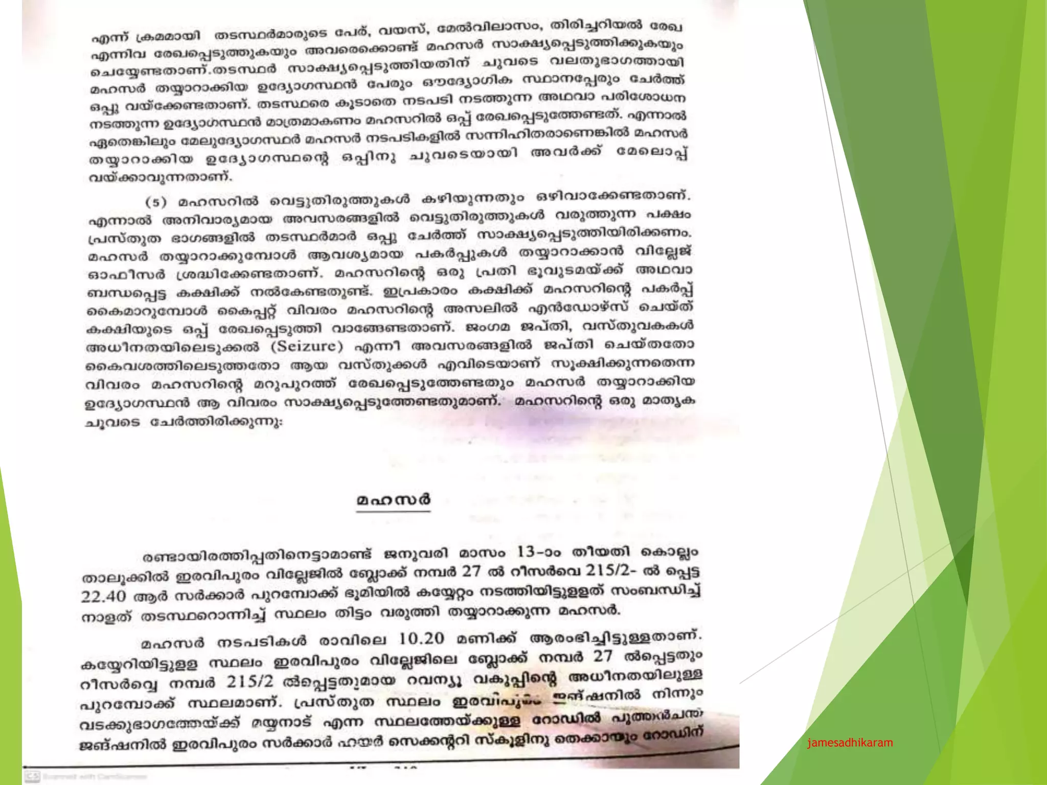 Mahazar | PPTX