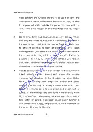 Mahendra malla-rules | PDF
