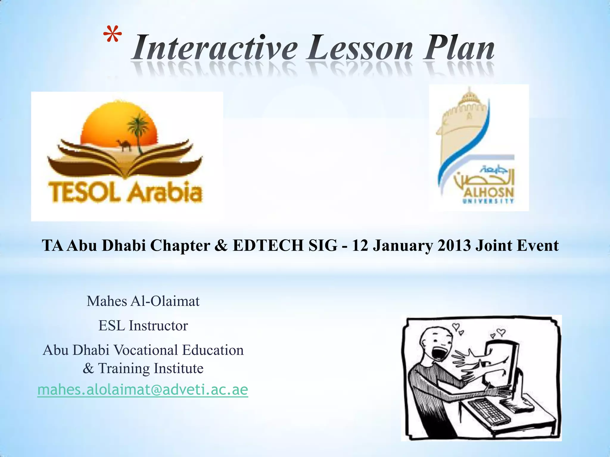 The Interactive Lesson Plan (Mahes Al-Olaimat) | PPT