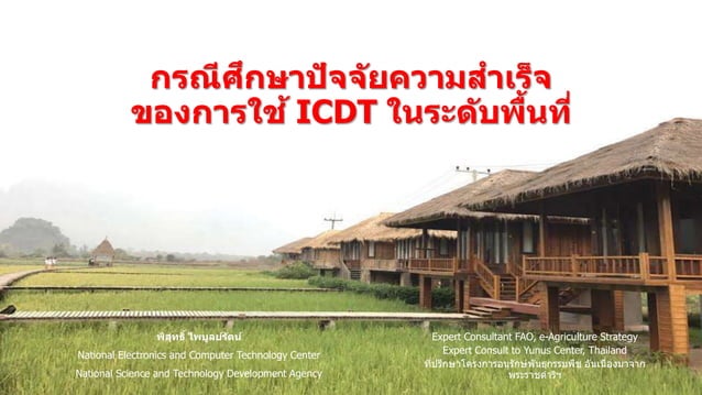 Mahidol ag | PPT