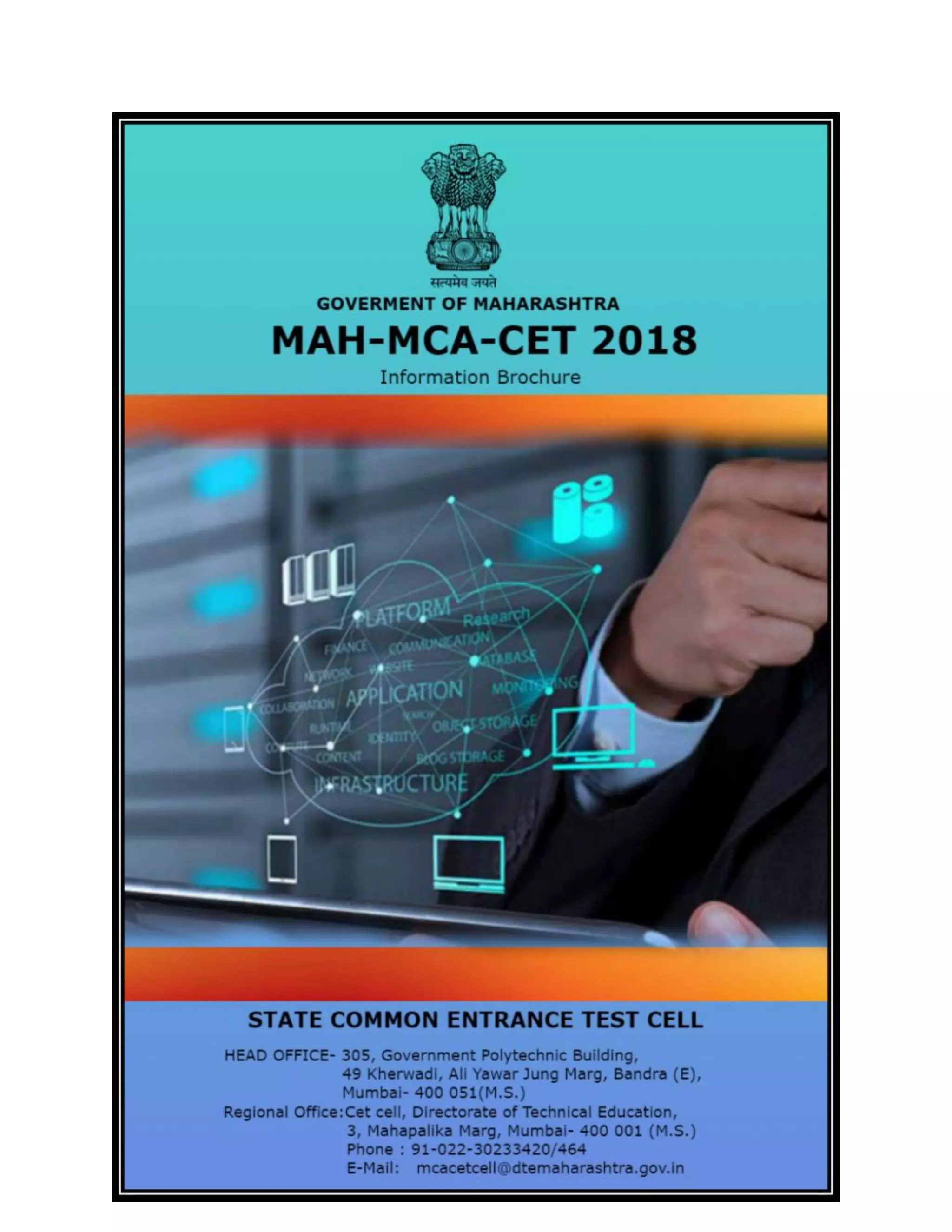 Mah mca cet 2018 | PDF