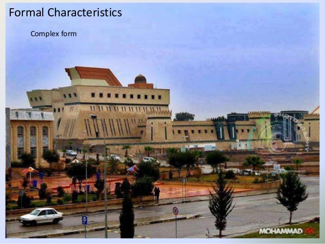 Assyrian Library Nineveh