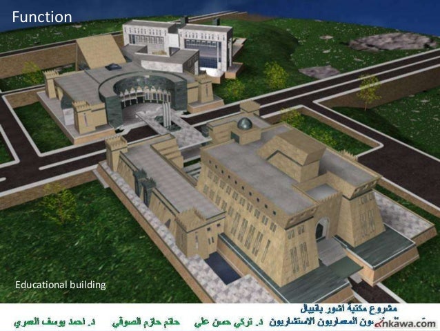 Architecture and Identity, Assyrian Library In Nineveh, Iraq | PPTX