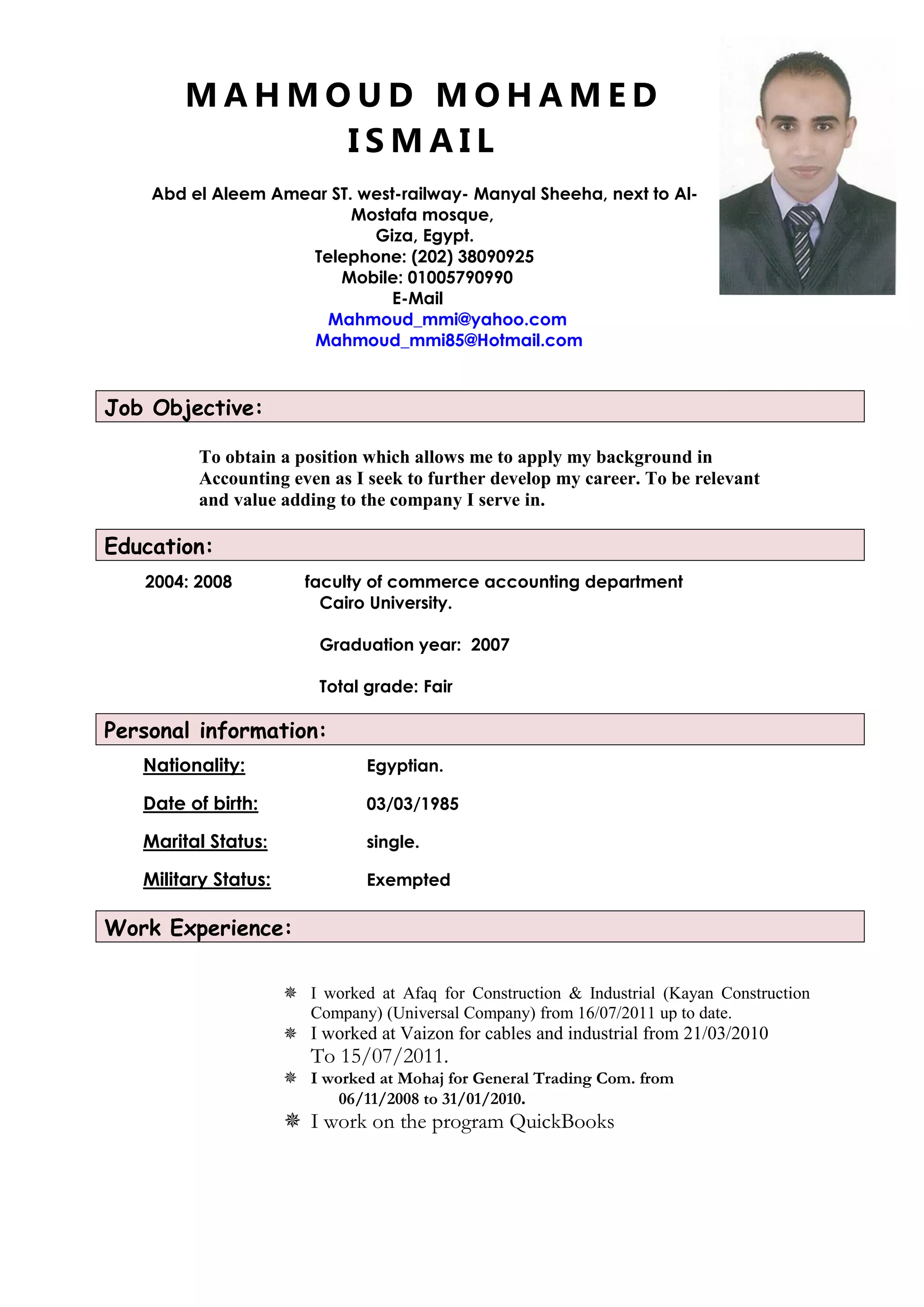 Mahmoud ismail C.V | PDF