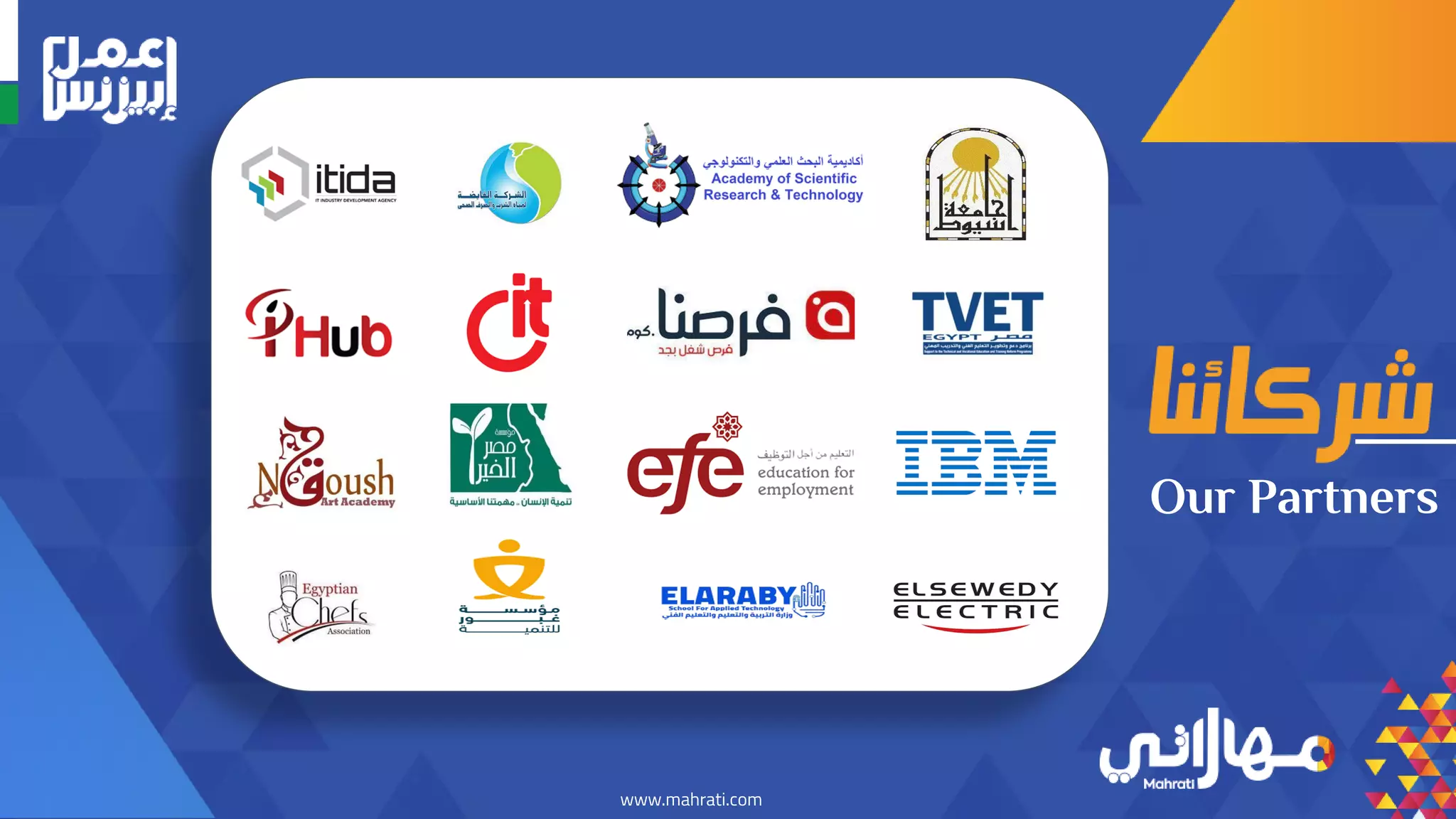 Mahrati company profile (1).pdf