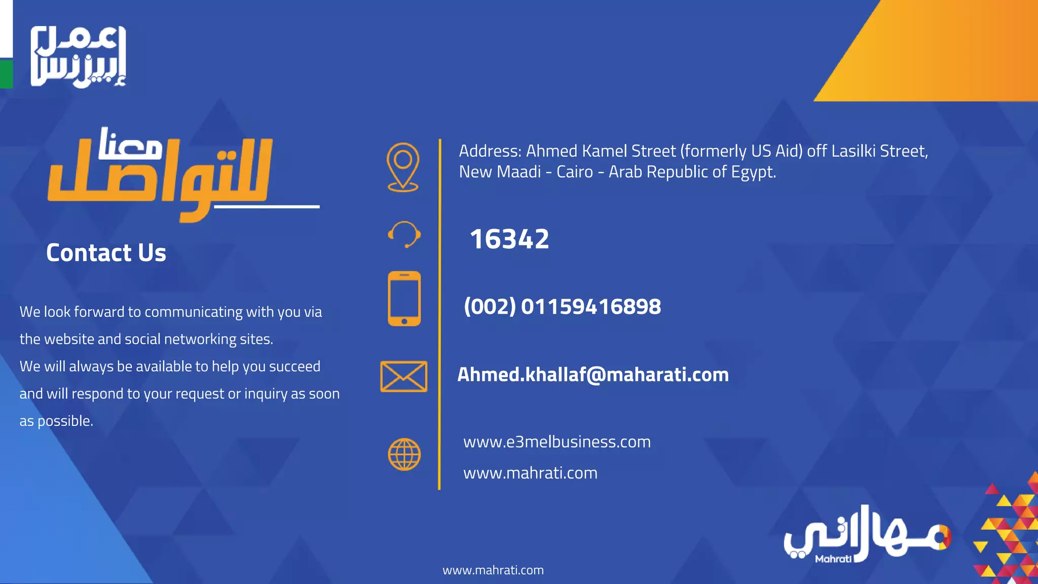 Mahrati company profile (1).pdf