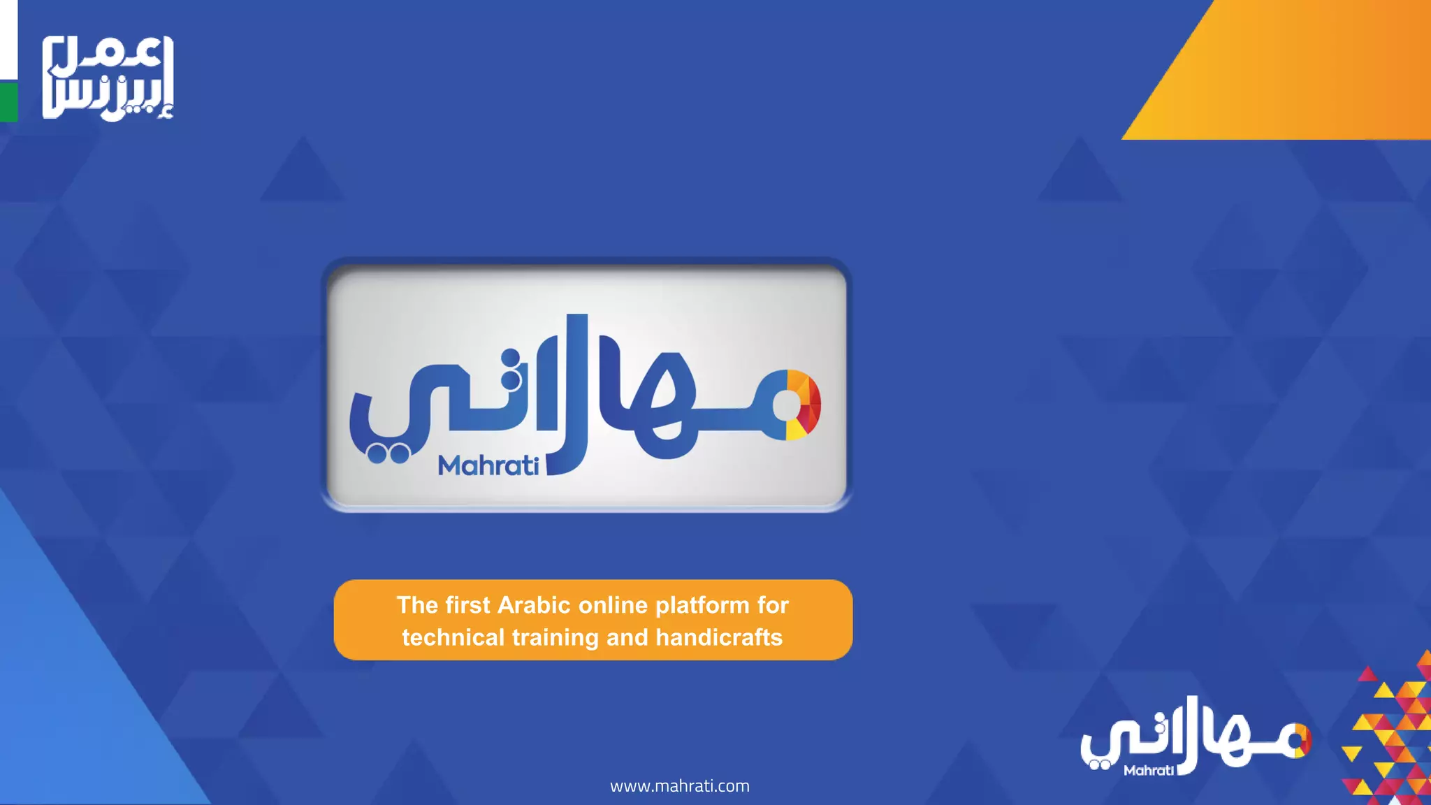 Mahrati company profile (1).pdf