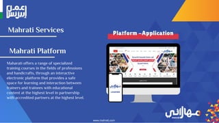 Mahrati company profile (1).pdf