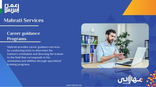 Mahrati company profile (1).pdf