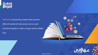 Mahrati company profile (1).pdf