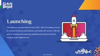 Mahrati company profile (1).pdf