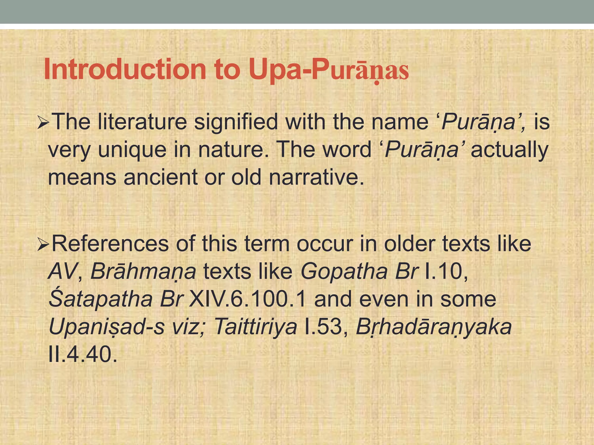 Ma ii upapuranas | PPTX