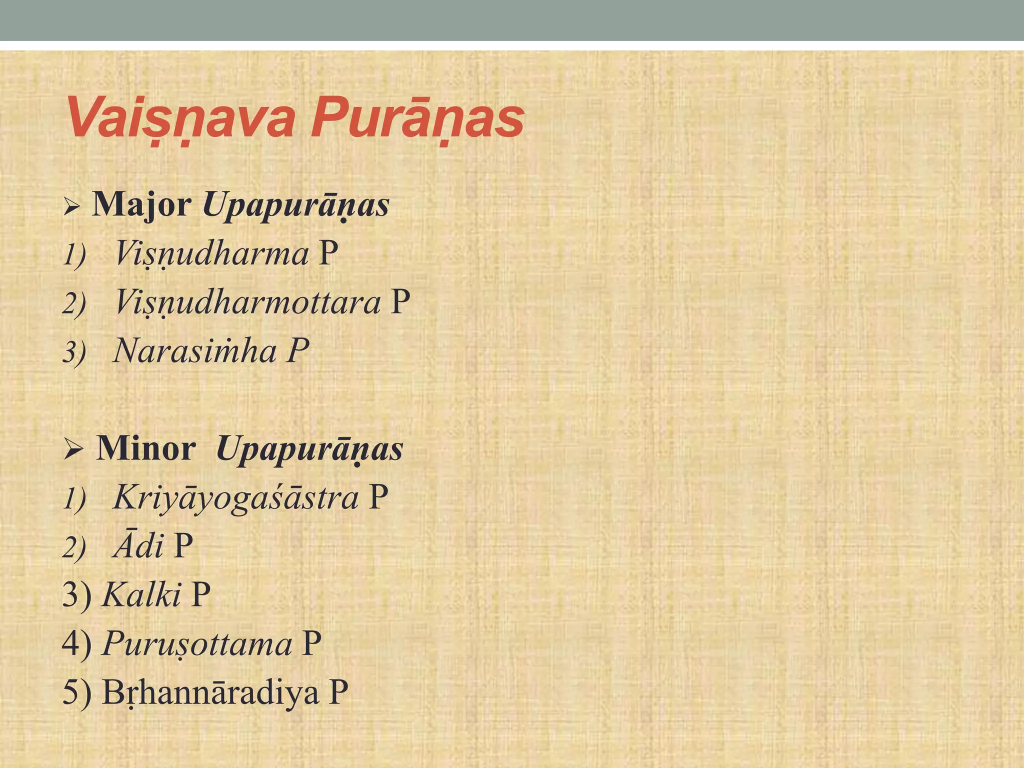 Ma ii upapuranas | PPTX