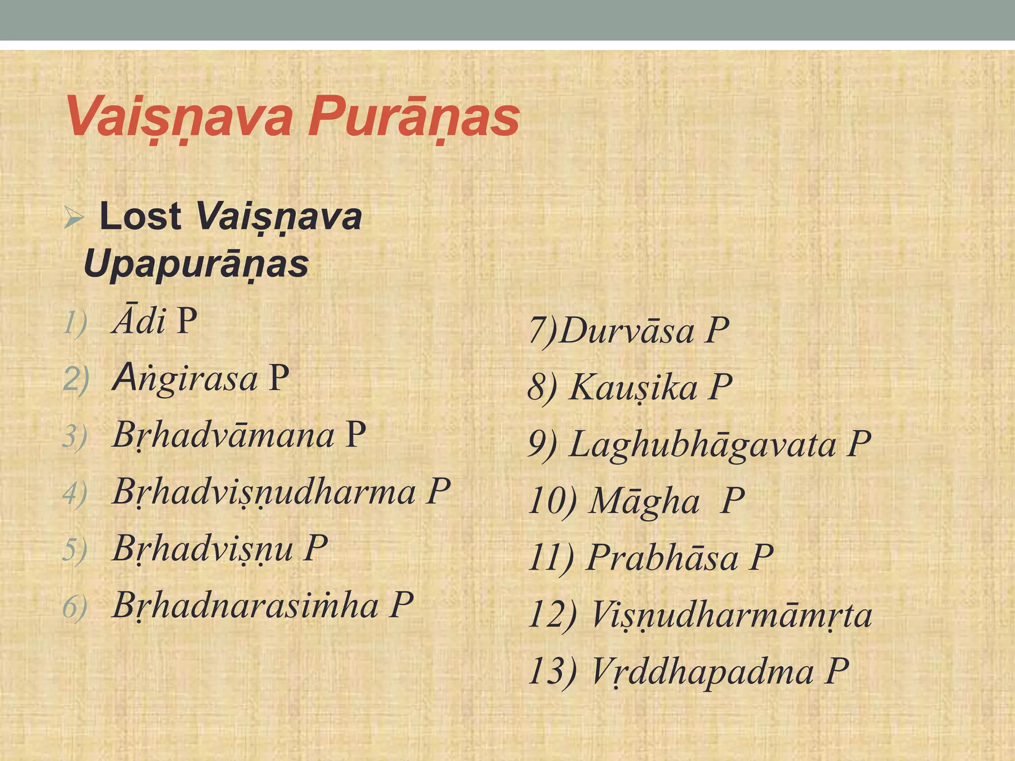 Ma ii upapuranas | PPTX