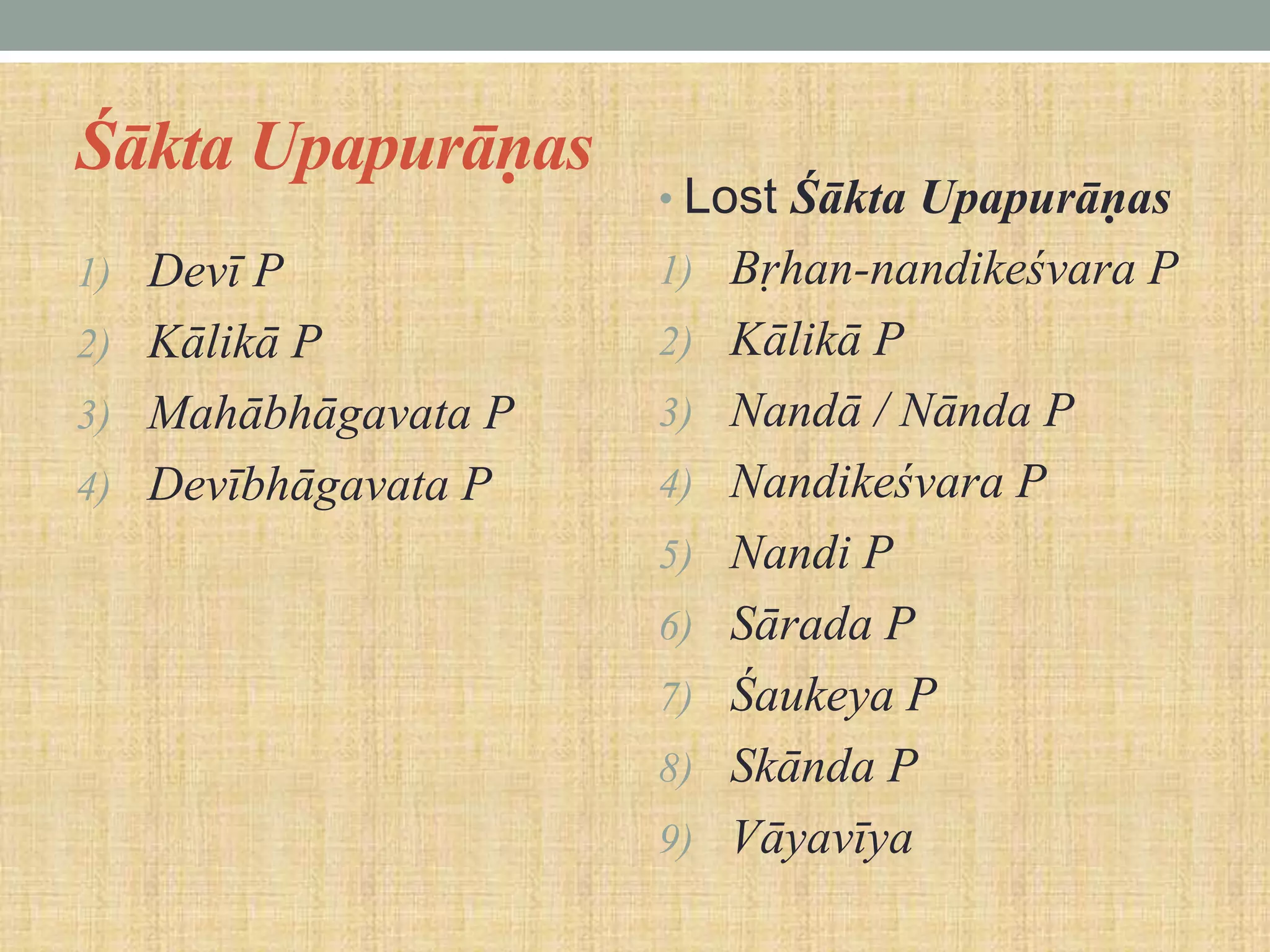 Ma ii upapuranas | PPTX
