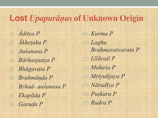 Ma ii upapuranas | PPT