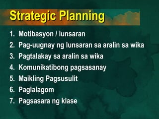 Maikling banghay aralin | PPT