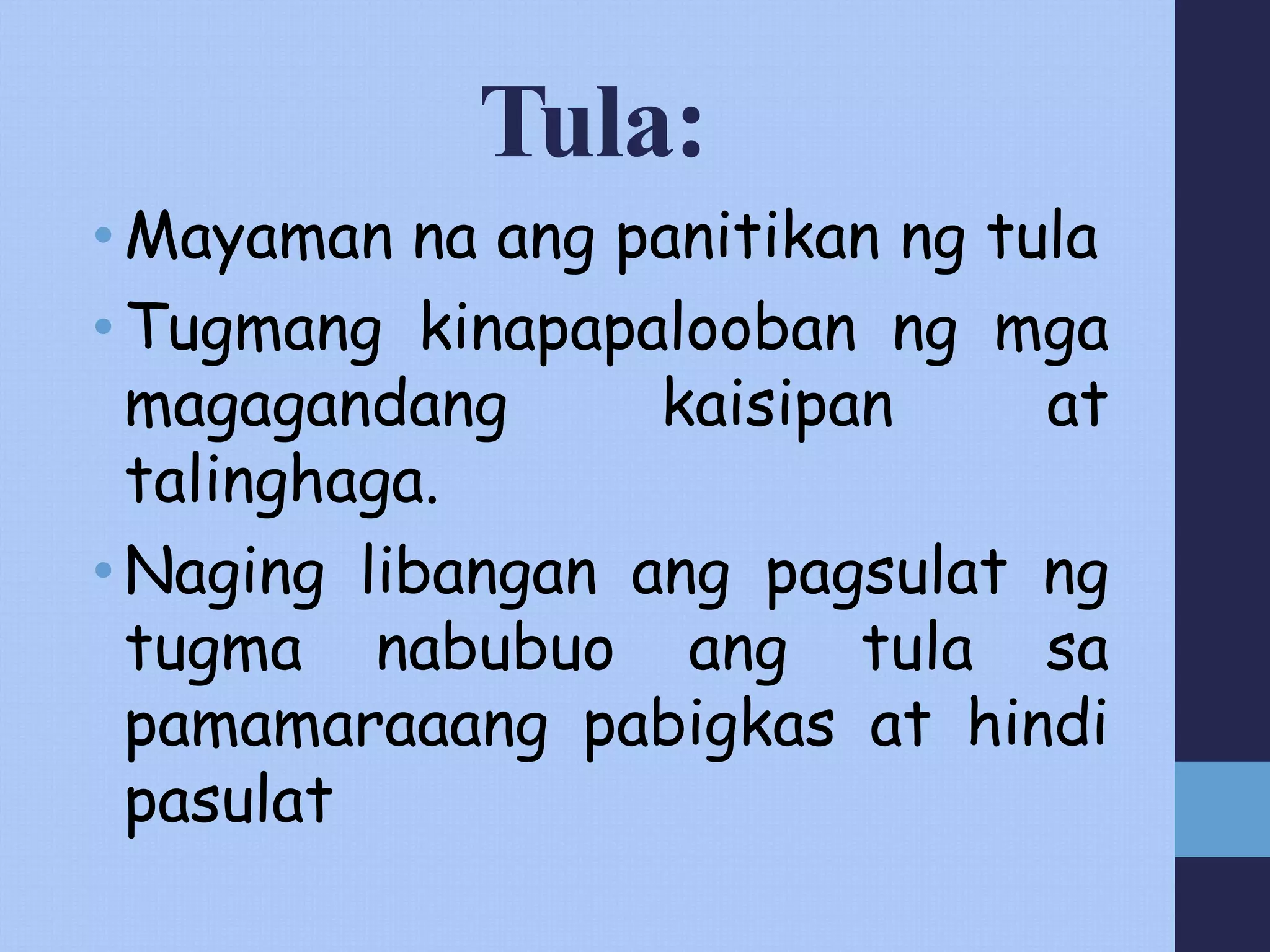Maikling kasaysayan ng panulaang pilipino | PPTX