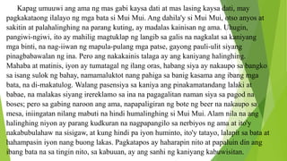 Maikling Kuwento- Unang Markahan | PPTX