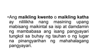 Maikling Kuwento Ang Alaga.pptx