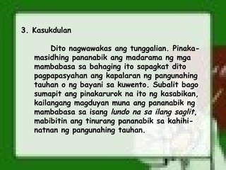 Maikling Kwento | PPT