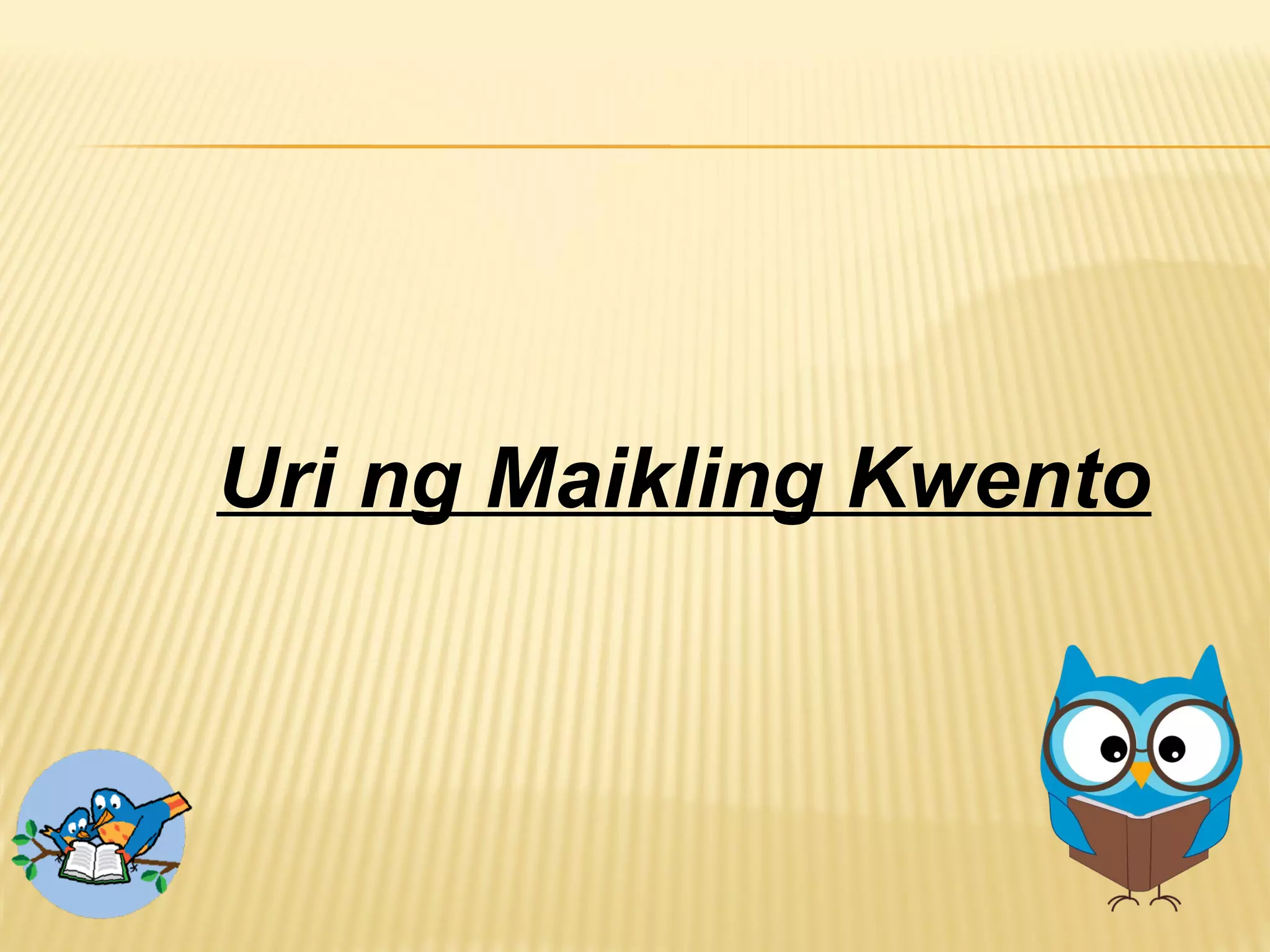 Maikling Kwento | PPT