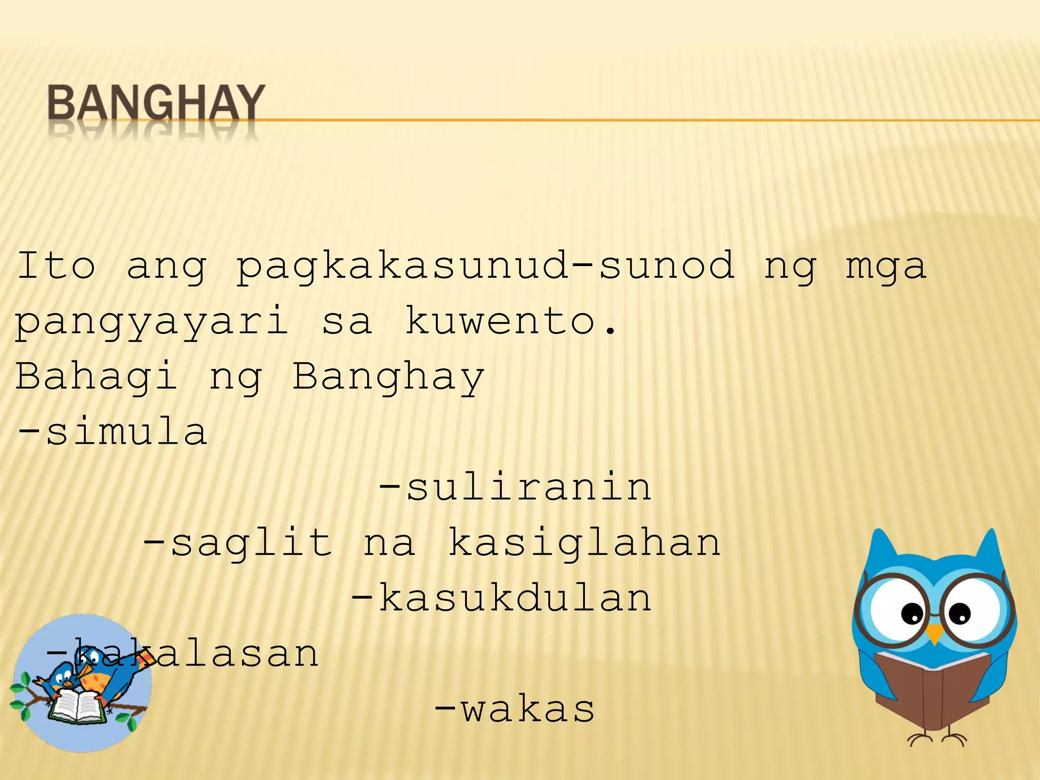 Maikling Kwento | PPT