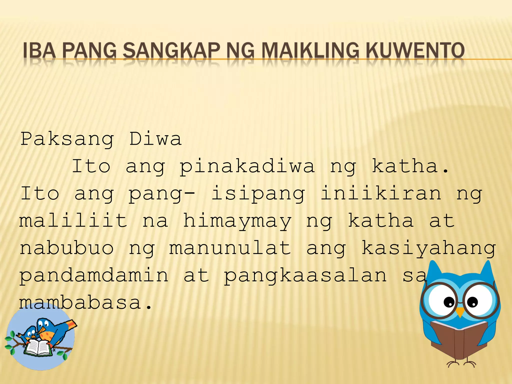 Maikling Kwento | PPT