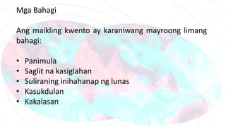 Maikling kwento | PPTX