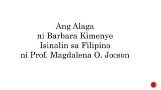 Filipino 10 Maikling Kwento ANG ALAGA.pptx