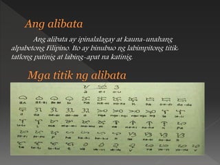 Maikling salaysay ng alfabetong filipino | PPTX