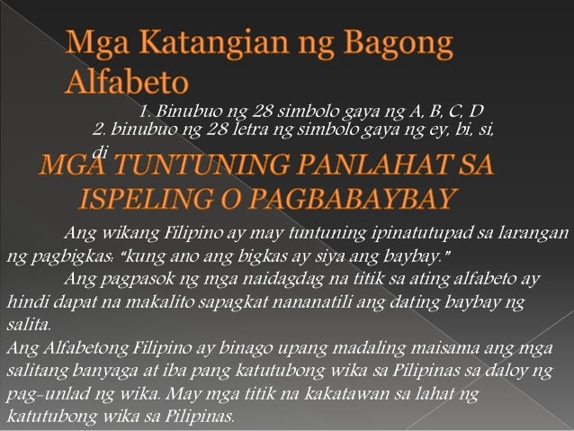 Ano ang abecedario filipino - racingbda