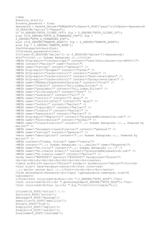 php Mailer | TXT | Email | Internet