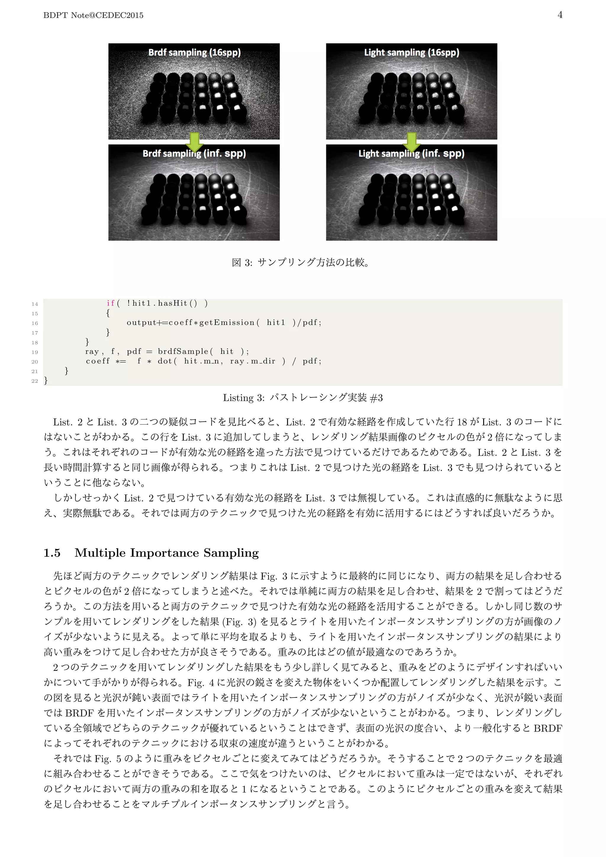 Introduction to Bidirectional Path Tracing (BDPT) & Implementation using OpenCL追加資料 (CEDEC 2015 ...