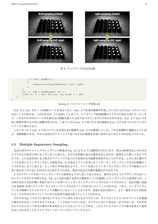 Introduction to Bidirectional Path Tracing (BDPT) & Implementation ...