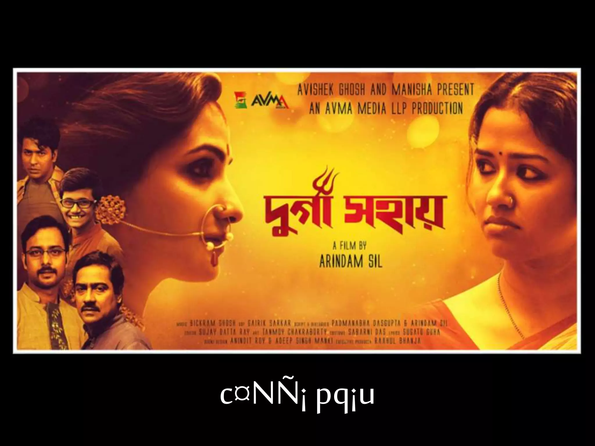 Sharod Quiz 2019 - Main PPT | PPT