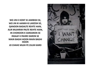 Main baghi hon | PPTX