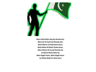 Main baghi hon | PPTX