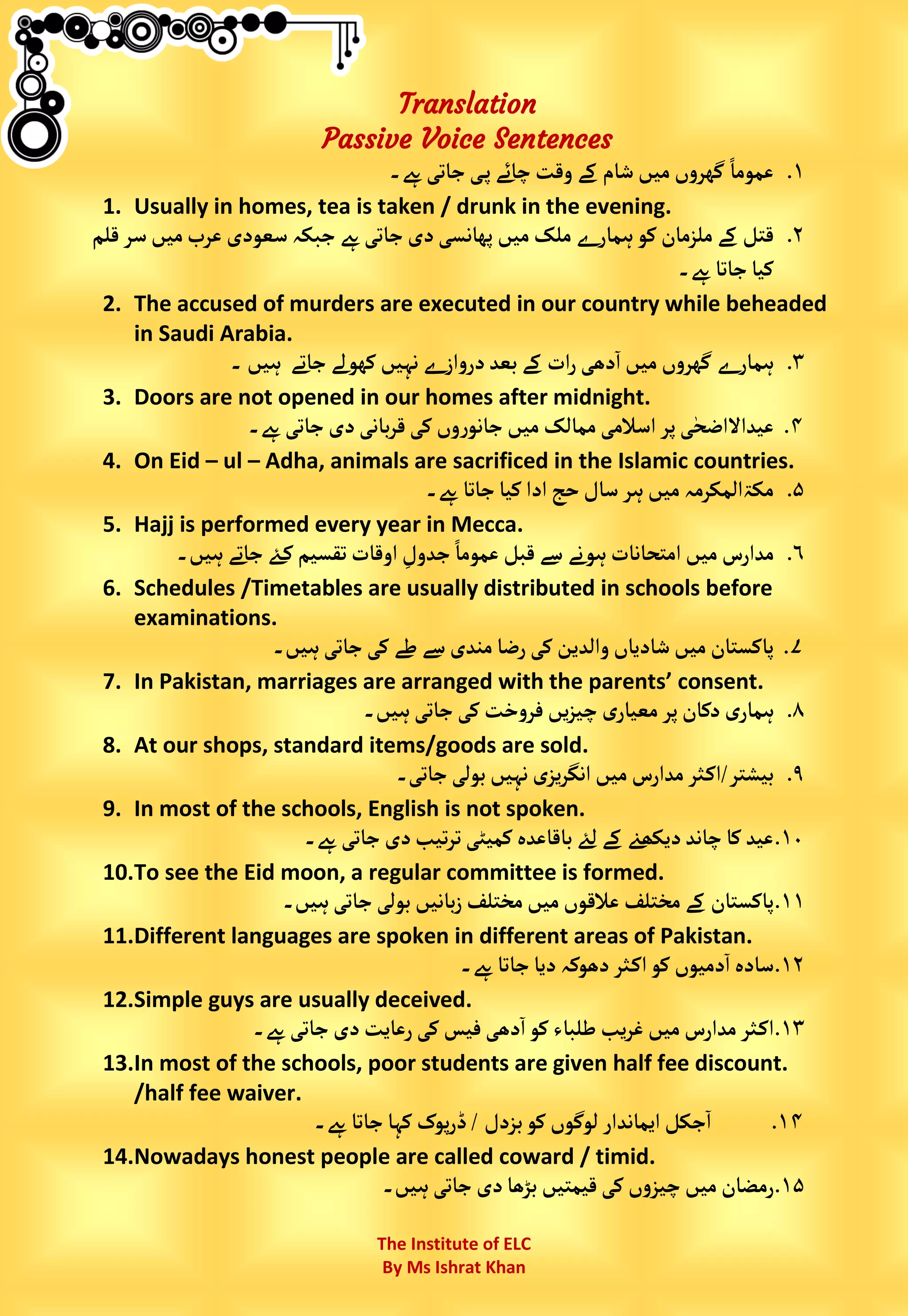 700 Sentences Translation from Urdu to English | PDF