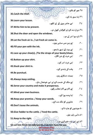 700 Sentences Translation from Urdu to English | PDF
