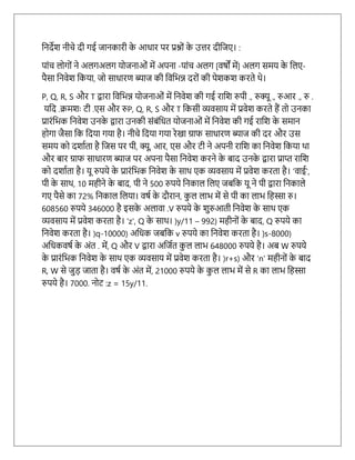 Mains Checklist 34 by Aashish Arora (1).pdf