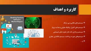 Concurrency in Ada programming languages | PDF