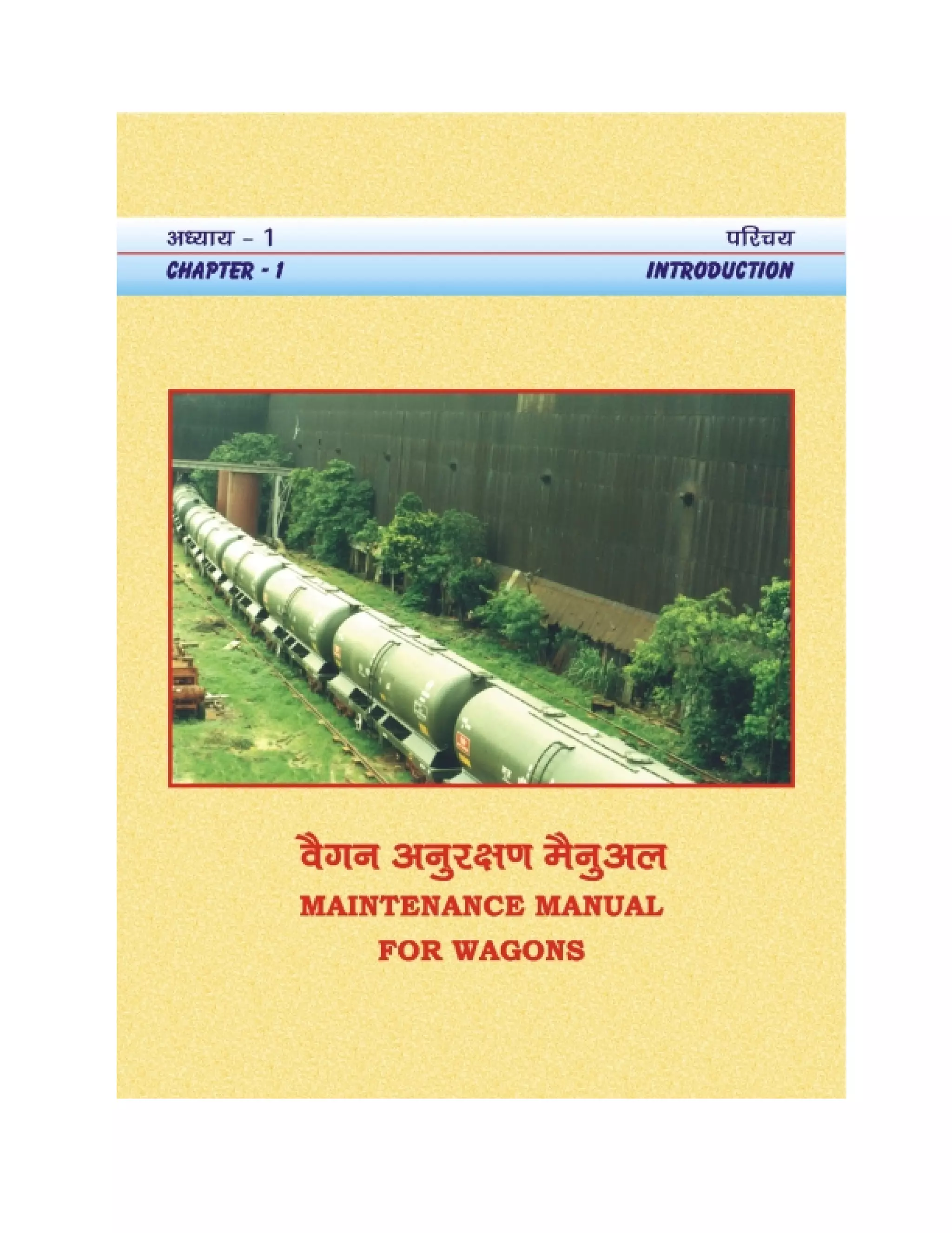 Maintenace manual for wagons | PDF