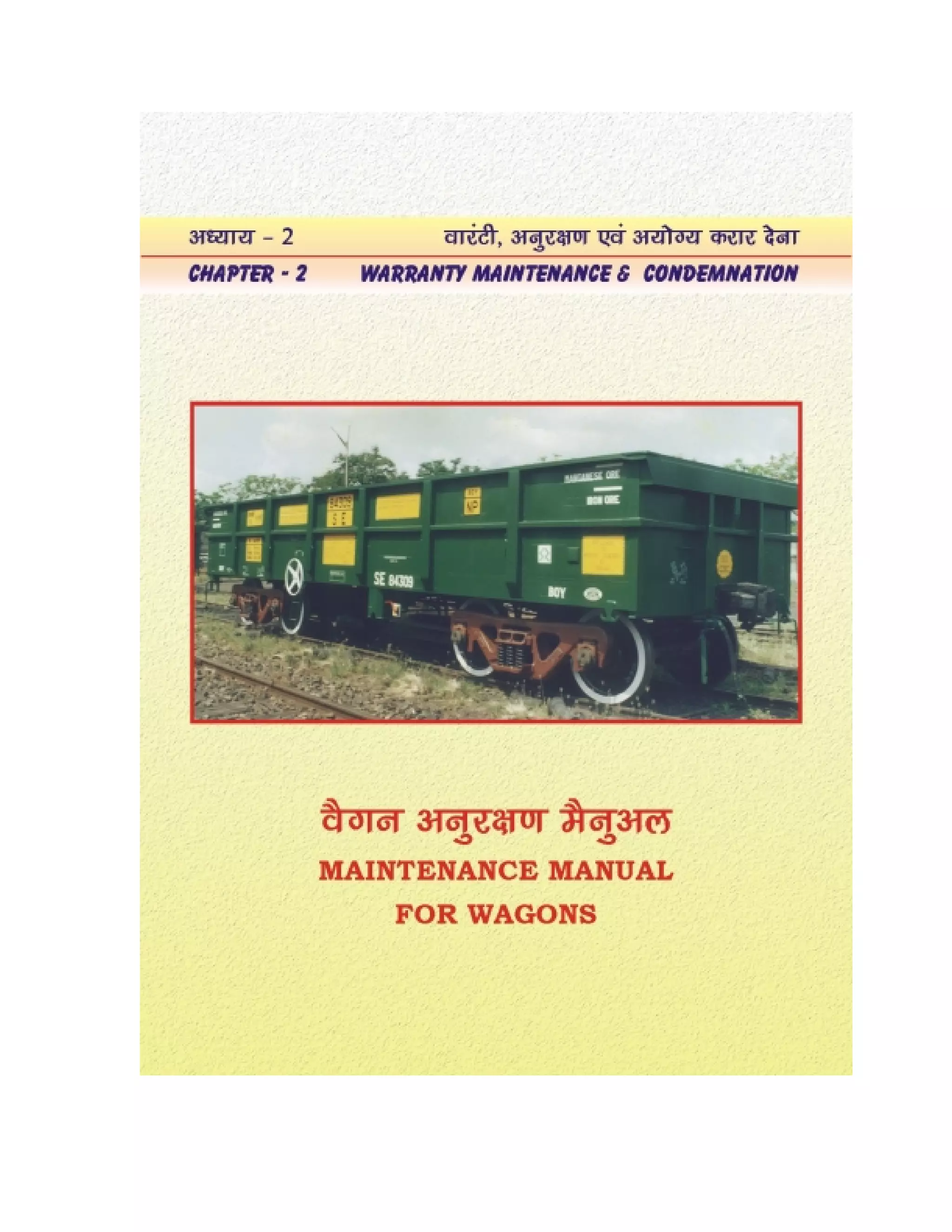 Maintenace manual for wagons | PDF